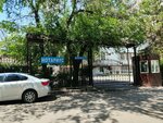 Stolovaya (Auezov Street No:84/69), kantin, yemekhane  Almatı'dan