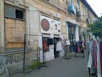 სათვალე (Pridon Khalvashi Avenue No:20), optik  Batum'dan