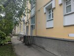 Трайс (Pervomayskaya Street No:24), nakliye firmaları  Pskov'dan