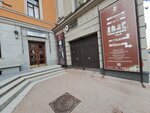 Восточные танцы (Arbat Street No:24), dans okulları  Moskova'dan