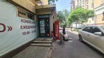 Kaspi Bank (Kurmangazy Street No:69), ödeme terminali  Almatı'dan