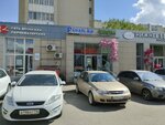 Bubble Tea Bar (Dekabristov Street No:83), vitamin bar  Kazan'dan