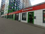 5Post (Krylenko Street No:1к1с3), teslimat noktası  Saint‑Petersburg'dan