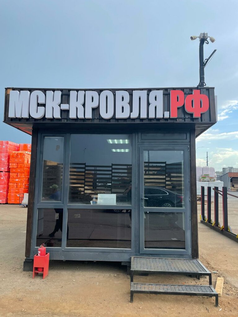 Çatı ve çatı materyalleri Msk-roof. rf, Mytişçi, foto