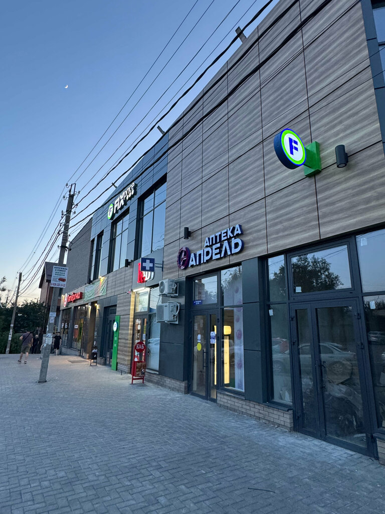 Market Красное&Белое, Rostov‑na‑Donu, foto