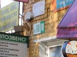 Grit.by (Galo Street No:148к1), endüstriyel alet üreticileri  Minsk'ten