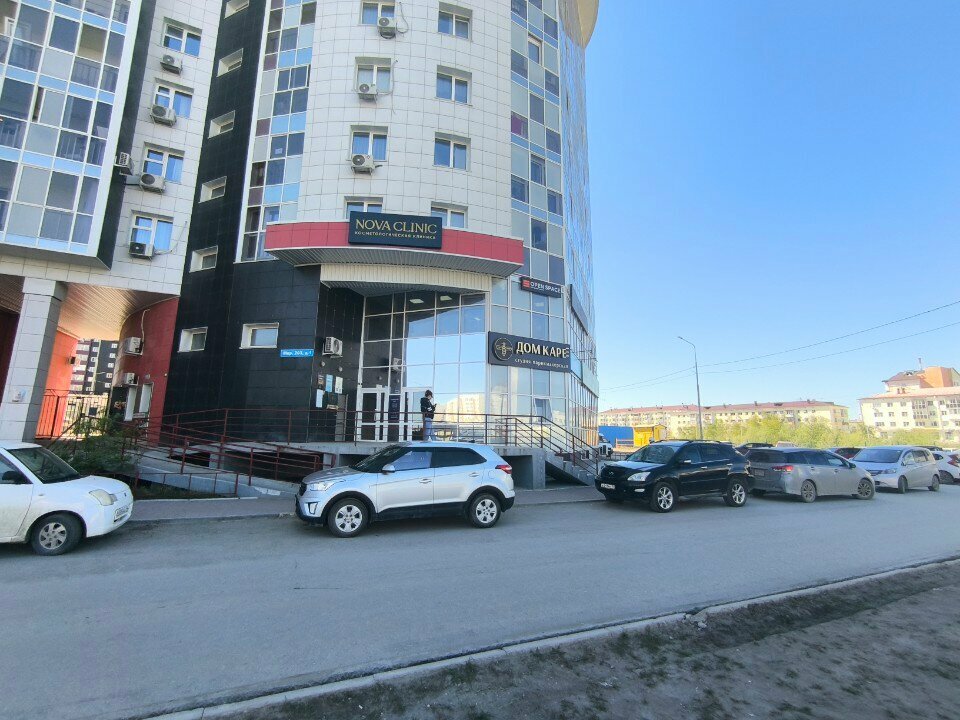 Sigortacı Юполис, Yakutsk, foto