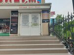 Крокус (Svetlanskaya Street No:150), bilişim firmaları  Vladivostok'tan