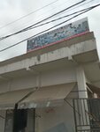 Grace Medical Company (Rue De La Propreté No:25, La commune Adjamé), engellilere yönelik ekipmanlar ve rehabilitasyon ürünleri  Abican'dan