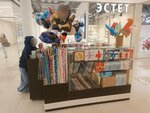 Gift Wrapping (Buqar Jıraw Avenue No:53/8), kutlama ürünleri  Karağandı'dan