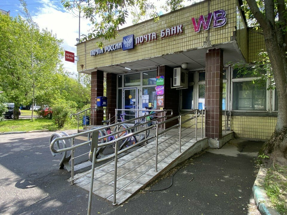 Para transferleri Юнистрим, Moskova, foto