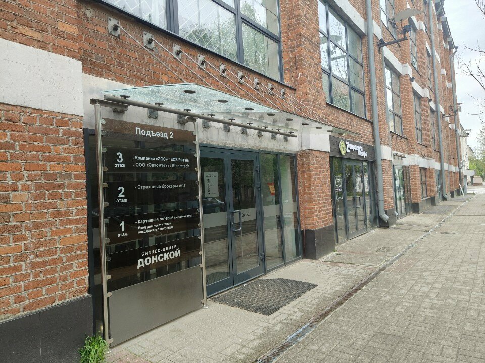 Meslek kursları Ozon Academy, Tver, foto