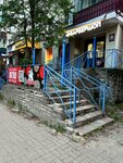 Old Dog (ulitsa Vorovskogo No:51), elektronik sigara satış noktaları  Kulebaki'den