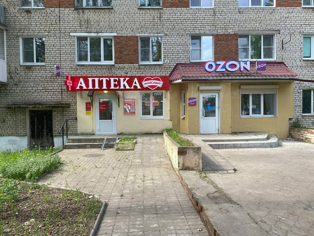 Eczaneler Maksavit, Viazniki, foto