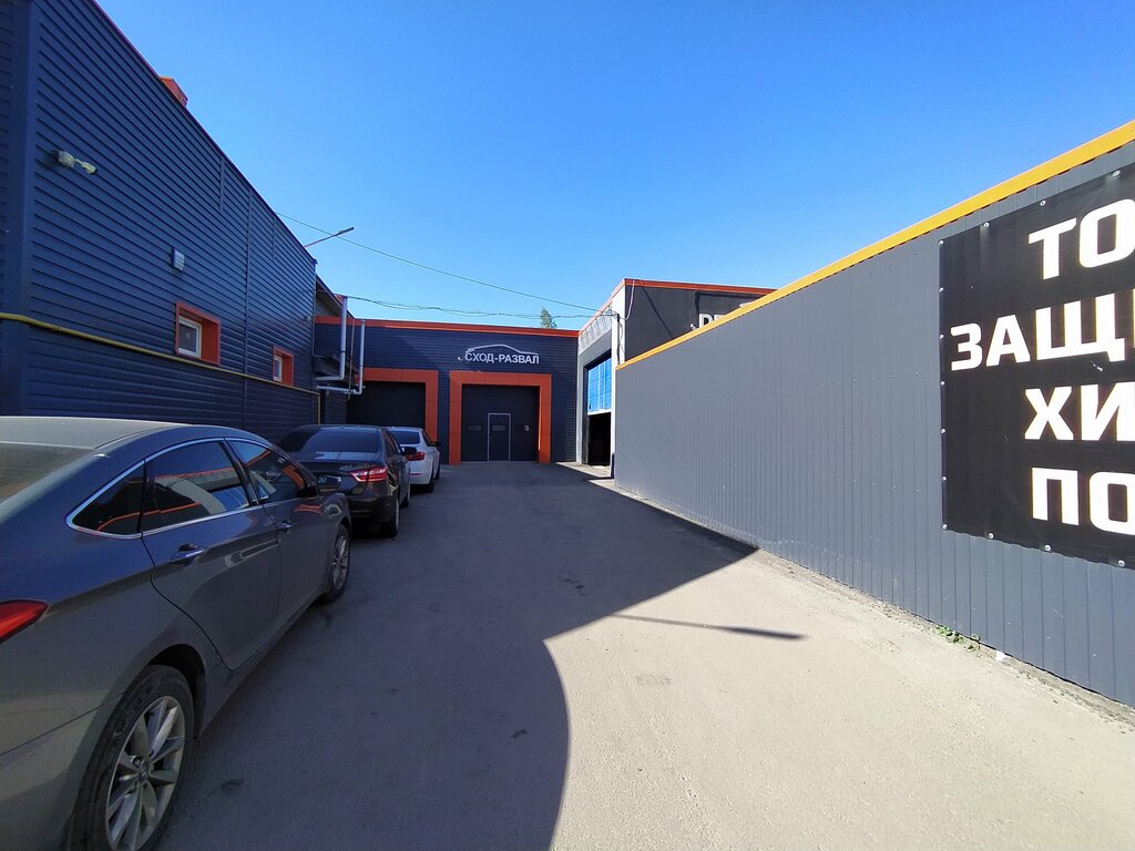 Oto döşeme Ремонт подушек безопасности, Saransk, foto