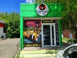 Сэнсэй (Udmurtian Republic, Izhevsk, Uvinskaya Street), suşi ve asya ürünleri  Izhevsk'ten
