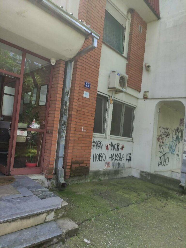 Sivil toplum kuruluşları Dposa, Novi Sad, foto
