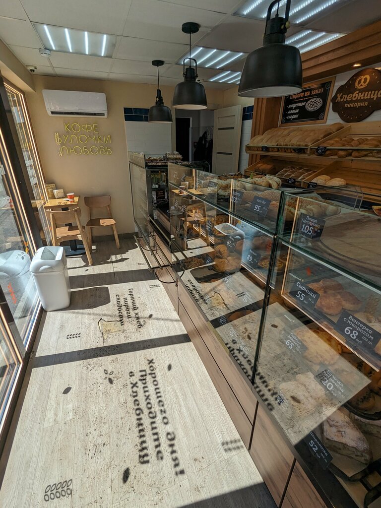 Ekmek fırını Хлебница, Samara, foto