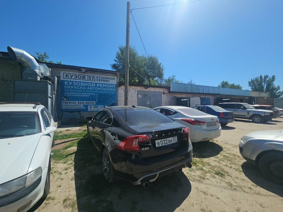 Oto kaporta Kuzov 57, Orel, foto