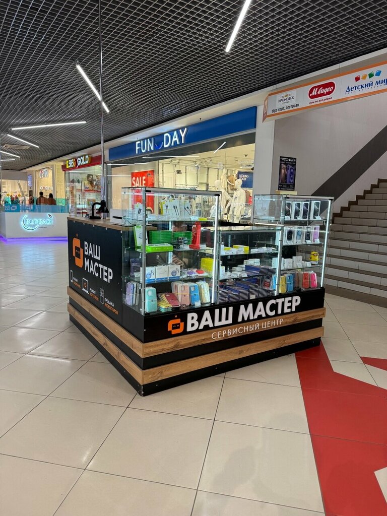 Telefon tamir servisi Vash Master, Syktivkar, foto
