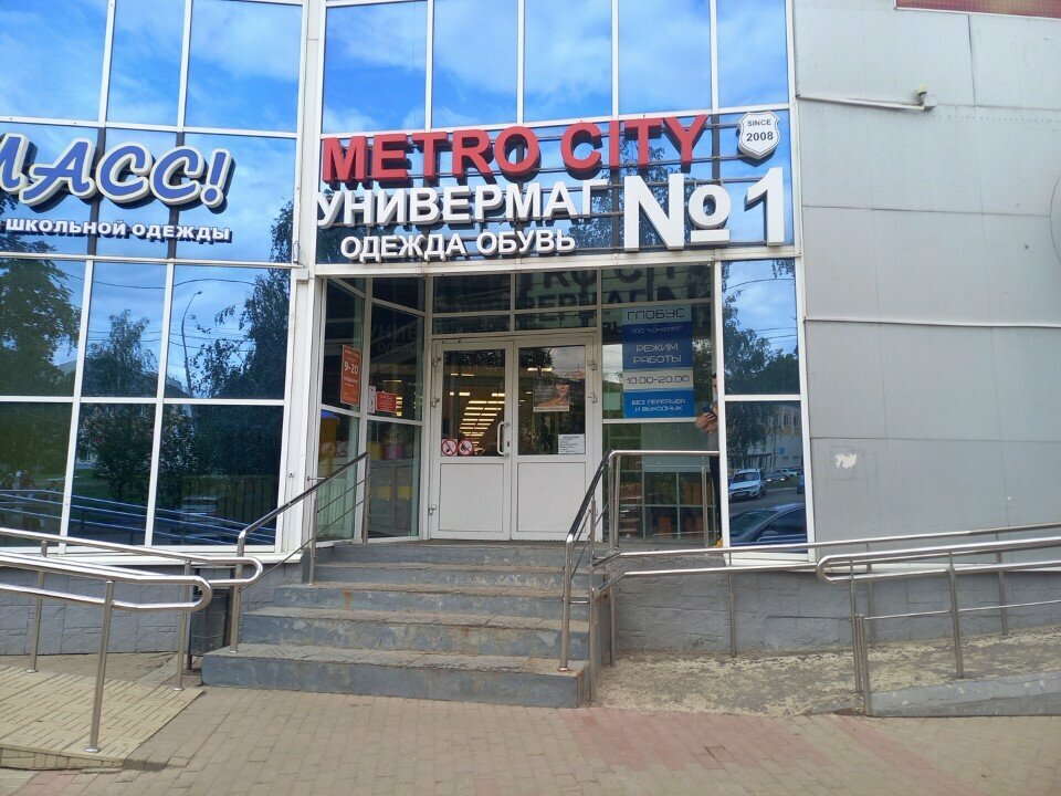 Giyim mağazası Depeche Moda, Saransk, foto