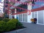 D1 Diverplaza (Bogotá, Engativá, Diagonal 72, 97-63), süpermarket