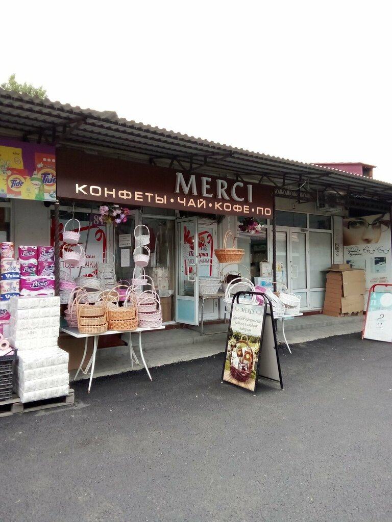 Hediyelik eşya mağazaları Mersi, Grozni, foto