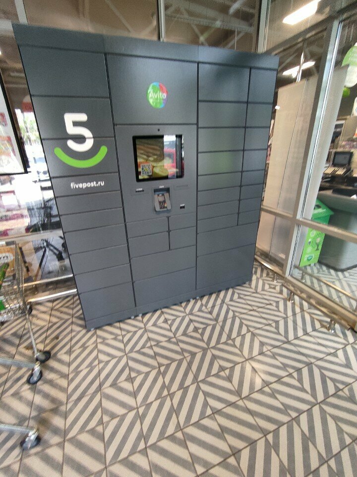 Parsel otomatı 5Post, Voronej, foto