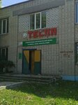 A service (Uchitelskaya Street No:10/12), otomobil servisi  Kazan'dan