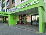 Wildberries (Entuziastov Street No:63), teslimat noktası  Barnaul'dan