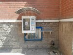 Водомат (Shákárim Qudaıberdiuly dańǵyly No:2/1), su otomatı  Astana'dan