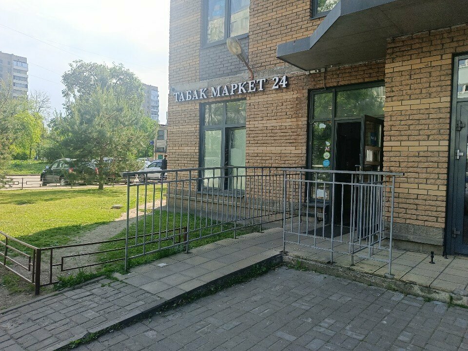 Tütün, sigara mağazaları Tobacco shop, Saint‑Petersburg, foto