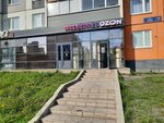 Wildberries (Vatutina Street No:37), teslimat noktası  Petrozavodsk'tan