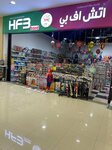 World Of Toys & Accessories Hfb Brand (6, Al Jidd Street, ADG9, Abu Dhabi Gate City, Abu Dhabi), çocuk oyunları ve oyuncakları