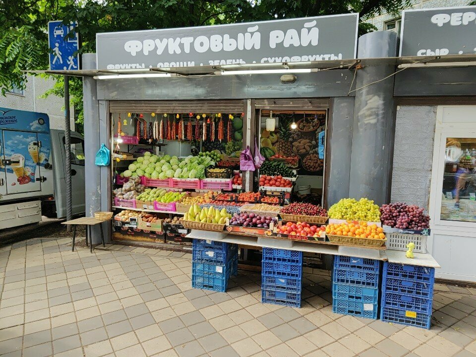 Manavlar Фруктовый Рай, Krasnodar, foto