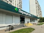 Кофе с собой (Keramichesky Drive No:51к2), kahve otomatı  Moskova'dan