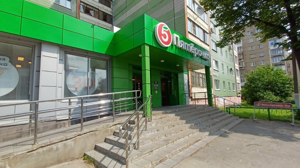 Parsel otomatı 5Post, Izhevsk, foto