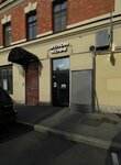 Etlon Coffee (Kanala Griboedova Embankment No:54), kahve dükkanları  Saint‑Petersburg'dan
