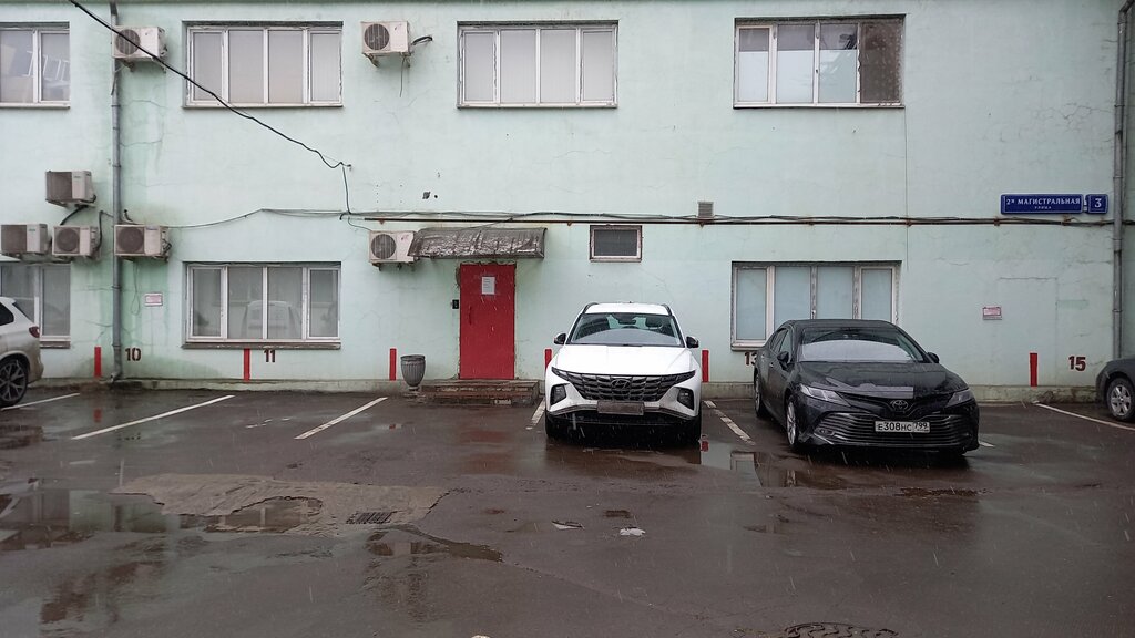Teslimat noktası Iziclick, Moskova, foto