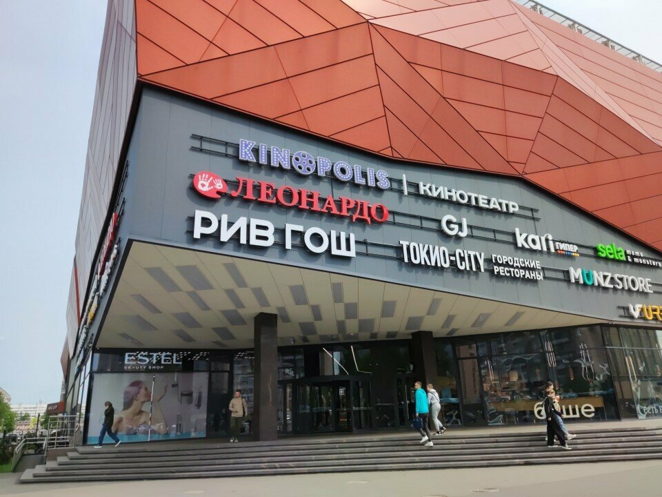 Dondurmacılar О! Эскимо, Saint‑Petersburg, foto