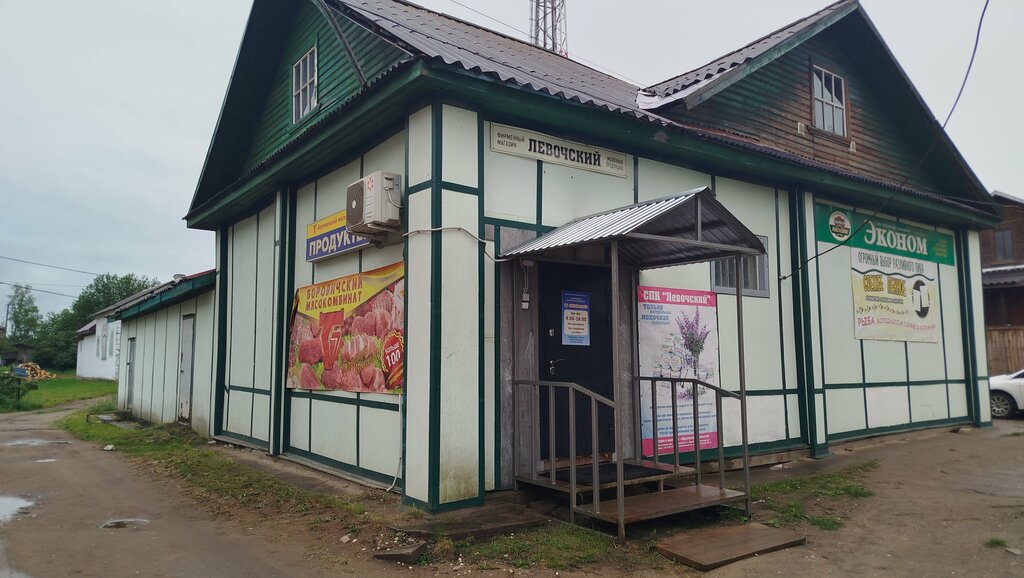Süt ürünleri satış mağazaları Левочский, Novgorodskaya oblastı, foto