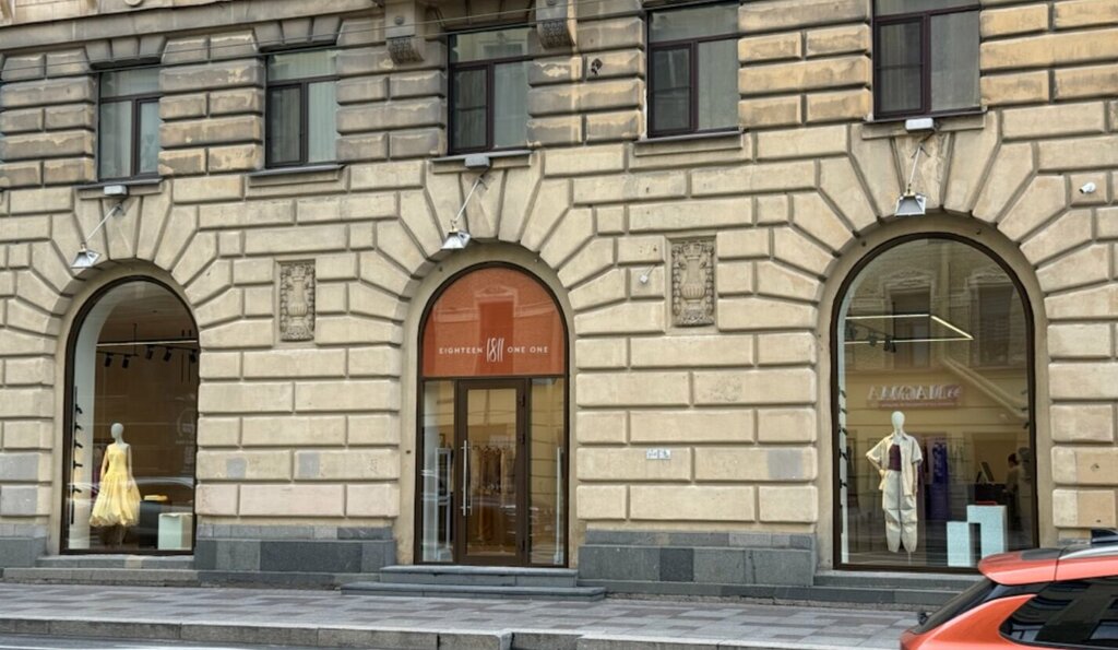 Giyim mağazası 1811 Eighteen One One, Saint‑Petersburg, foto