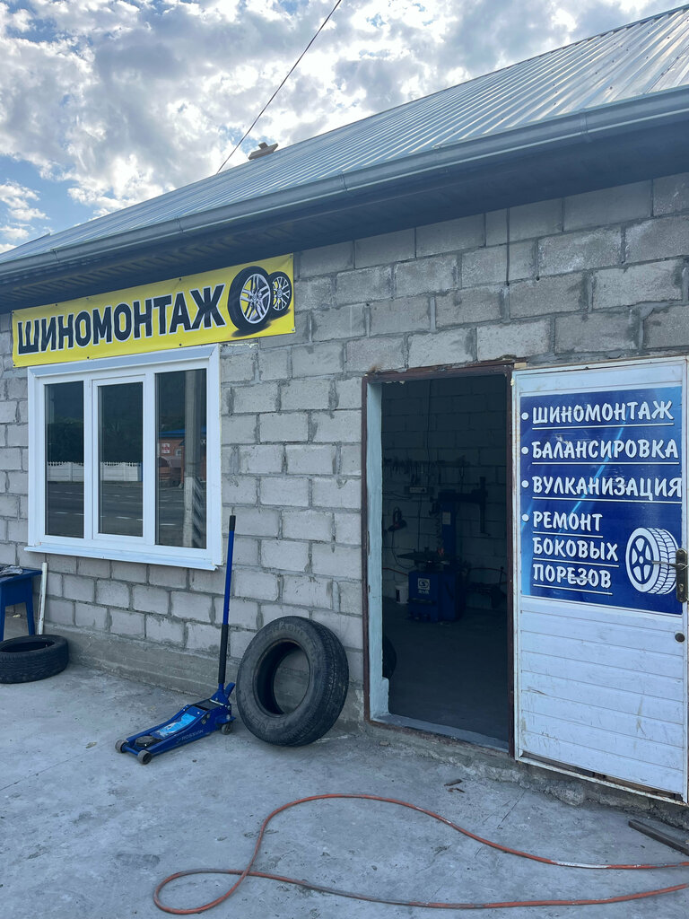 Oto lastik tamiri Шиномонтаж, Karaçay‑Çerkez Cumhuriyeti, foto