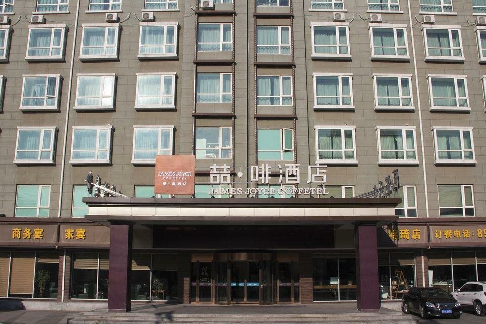 Otel James Joyce Coffetel Qingdao Liuting International Airport, Cindao, foto