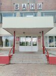 Эстет (ulitsa Shakhtyorskoy Slavy No:8), güzellik salonu  Slantsy'den