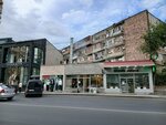 Ֆրեշ Միս (Bashinjaghyan Street No:184/3), kasap, şarküteri  Erivan'dan