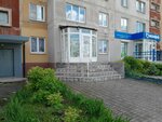 Территория М (ulitsa Truda No:23), güzellik salonu  Magnitogorsk'tan