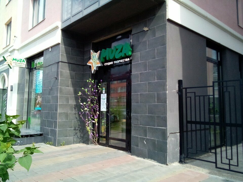 Çocuk gelişim merkezleri Muza, Krasnoyarsk, foto