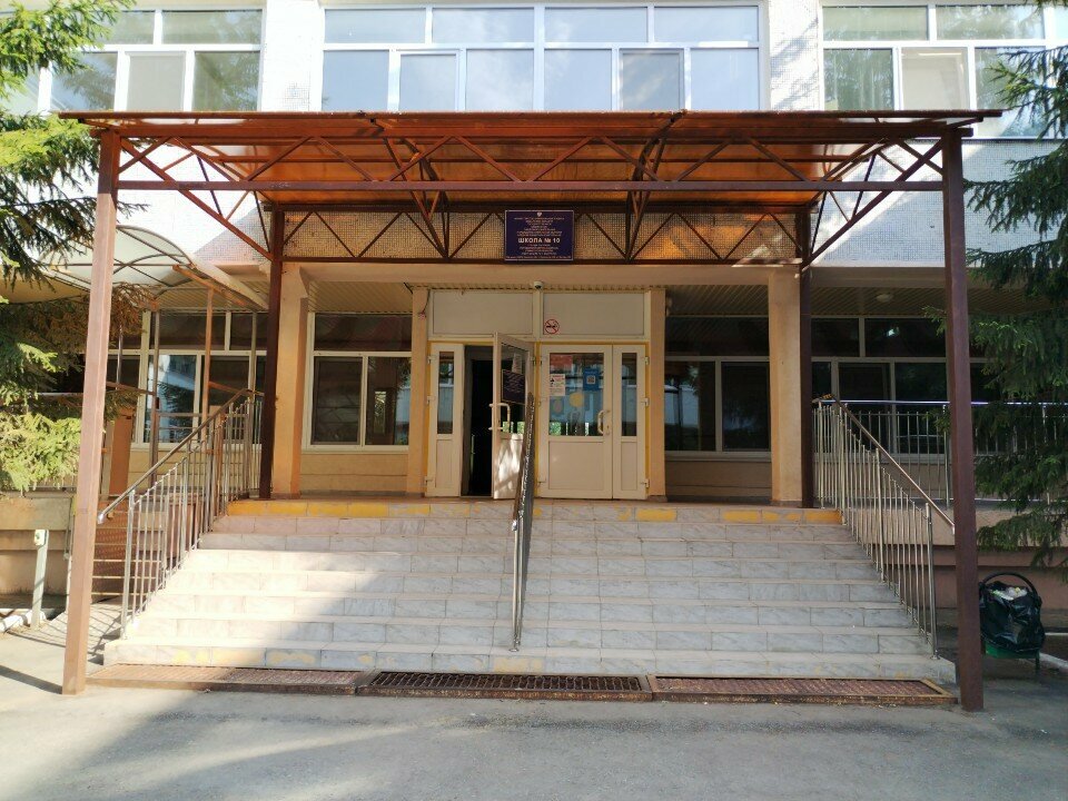 Ortaokul Gbou Srednyaya obshcheobrazovatelnaya shkola № 10, Syzran, foto