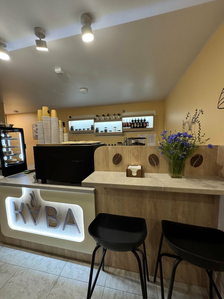 Kahve dükkanları Кава, Kobrin, foto